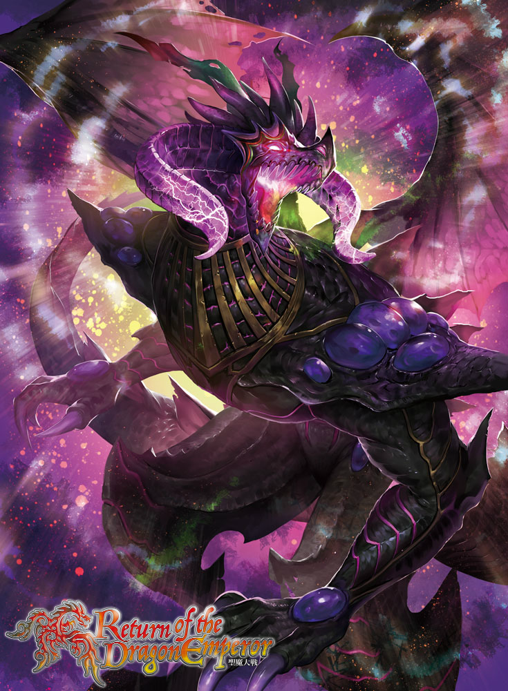 Return Of The Dragon Emperor Prerelease CoolStuffGames return-of-the-dragon-emperor-prerelease-coolstuffgames